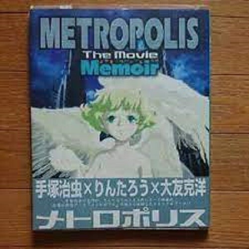 METROPOLIS - The Movie MEMOIR Art Book RINTARO OSAMU TEZUKA 2001 RARE ...