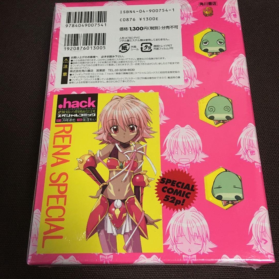 .Hack // Legend Of The Twilight Rena Special Pack Manga Comic | eBay