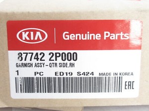 Genuine OEM Kia 87742 2P000 Passenger Rear Wheel Opening Molding 2011 ...