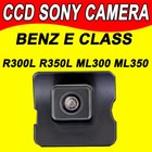 Sony CCD For Benz E R ML class R300L R350L ML300 ml350 car rear view ...