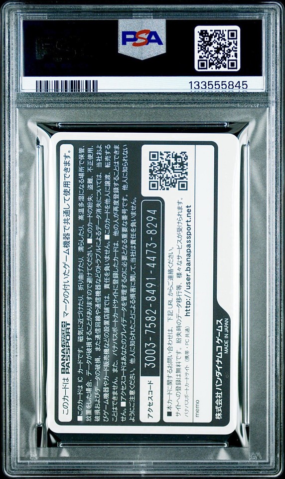 PSA 9 Lucario Japanese Pokken Location Test Bana Passport Pokemon | eBay