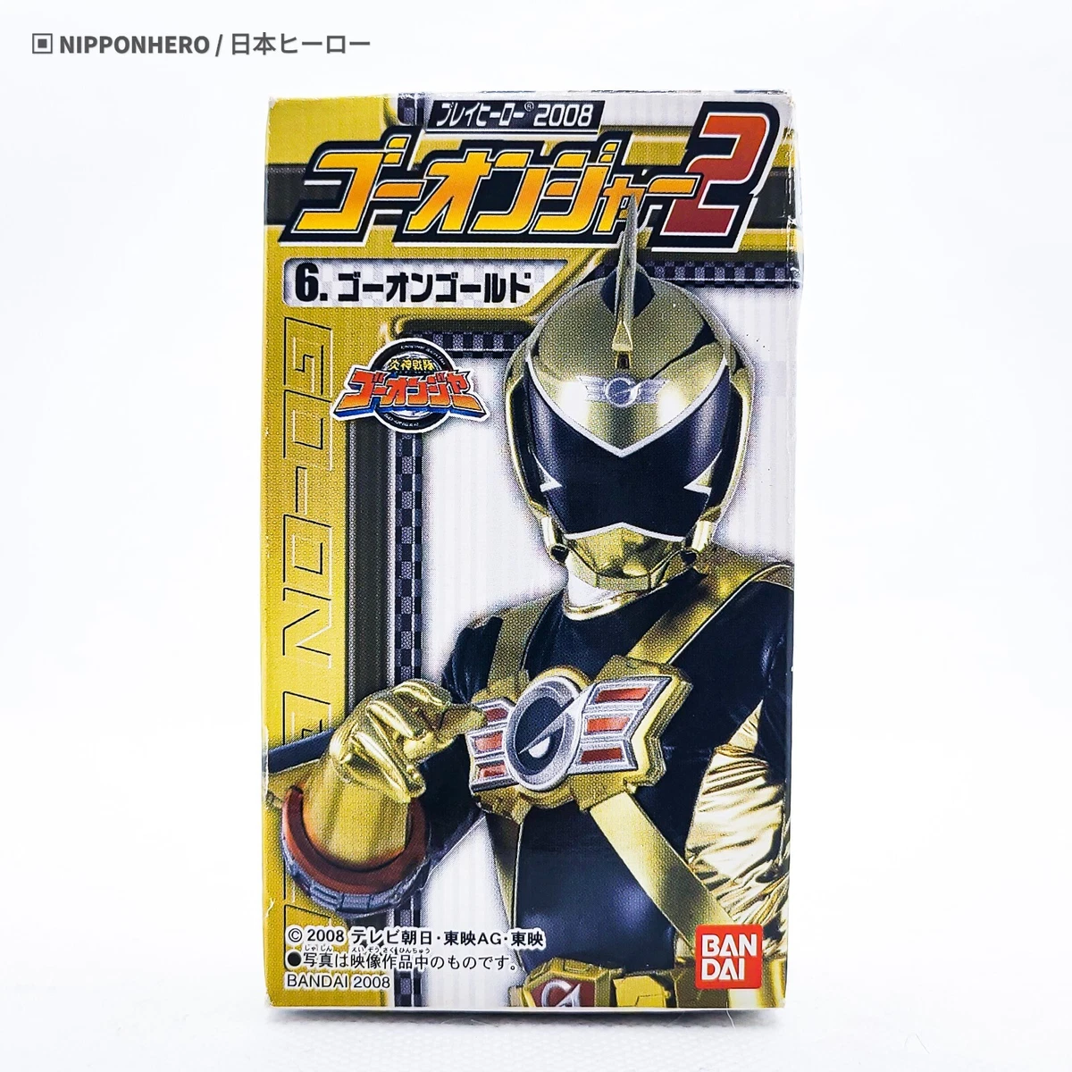 Power Rangers Rpm Gold Ranger