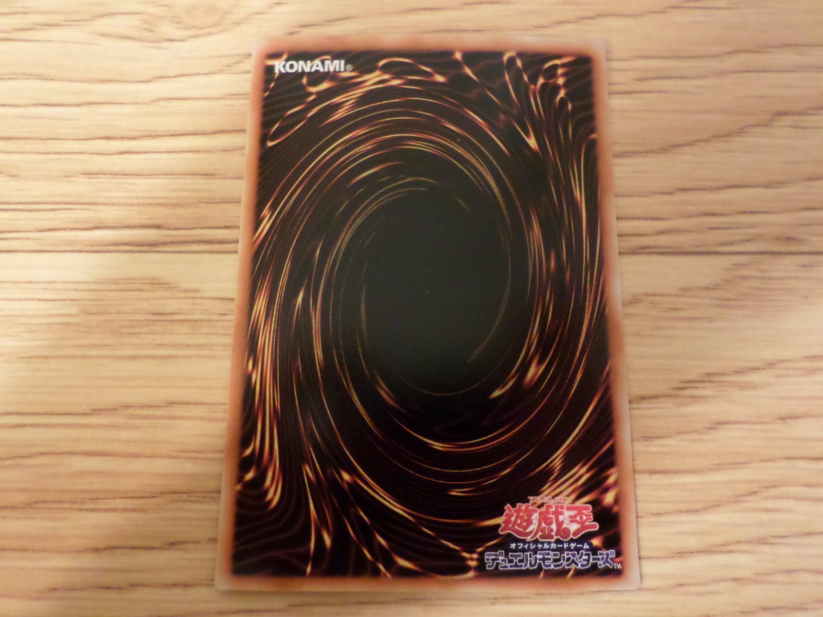 YUGIOH JAPANESE ULTIMATE PARALLEL & SECRET RARE MINT/NM NEW YOU PICK | eBay