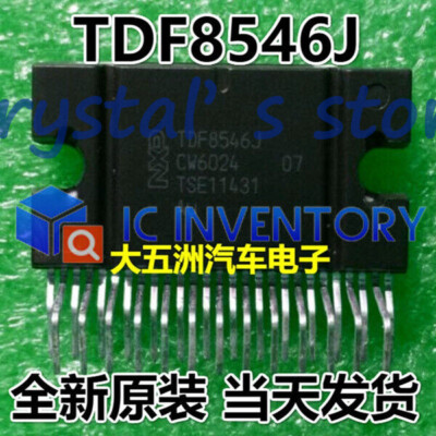 1pcs TDF8546J Automobile computer board chip | eBay