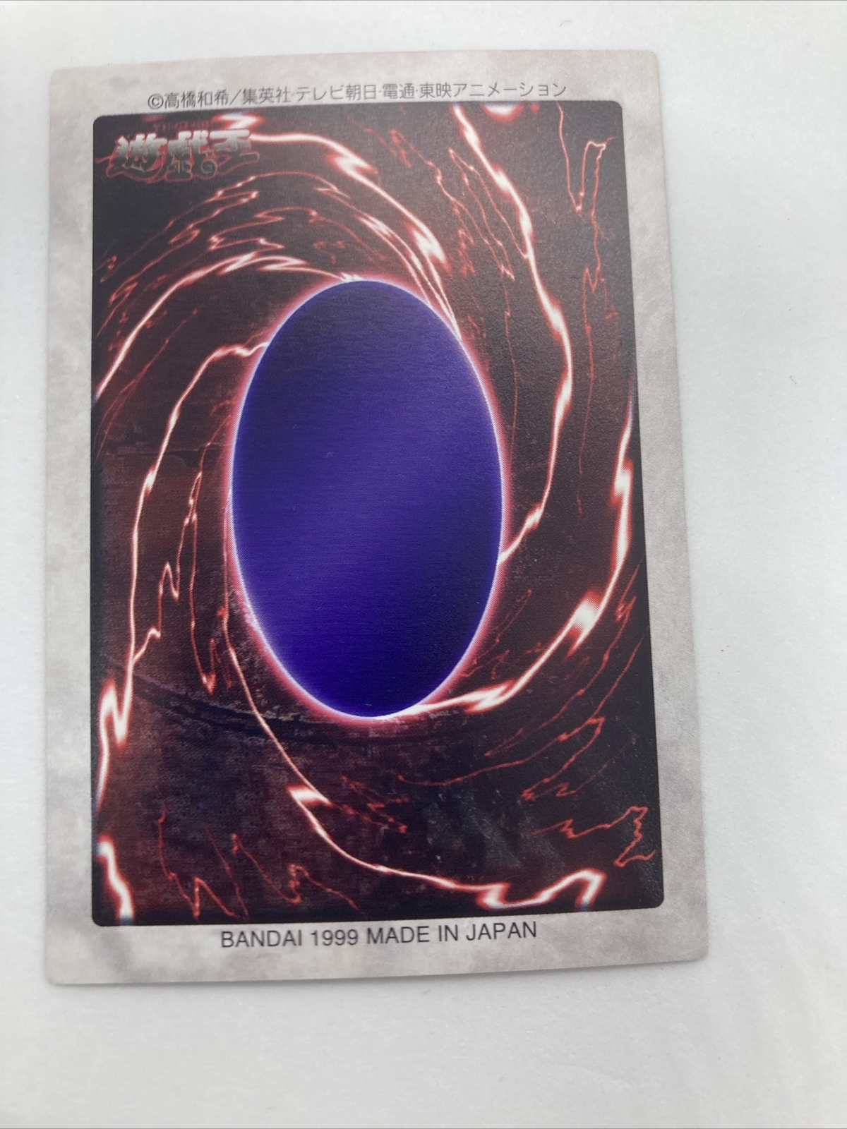 Dragon Piper 84 Bandai Carddass 1998 Japanese Yugioh Card | eBay