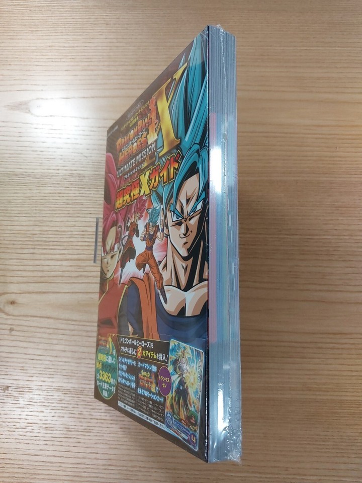 E0657 Book Dragon Ball Heroes Ultimate Mission X Super Guide Obi 3Ds Strategy VD | eBay Australia