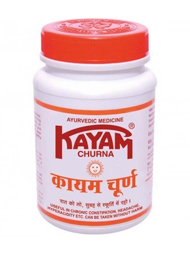 Sheth Brothers Kayam Churna - 200 gm Ayurveda Free Shipping | eBay