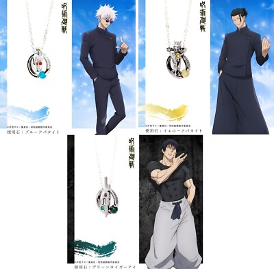 Gojo, Geto & Toji Jujutsu Kaisen Natural Stone Necklace from Japan ...