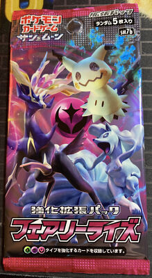 Pokemon Fairy Rise sm7b Booster Pack (x1) Sun and Moon Japanese Card | eBay