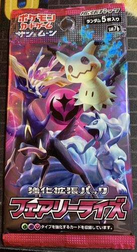 Pokemon Fairy Rise sm7b Booster Pack (x1) Sun and Moon Japanese Card | eBay