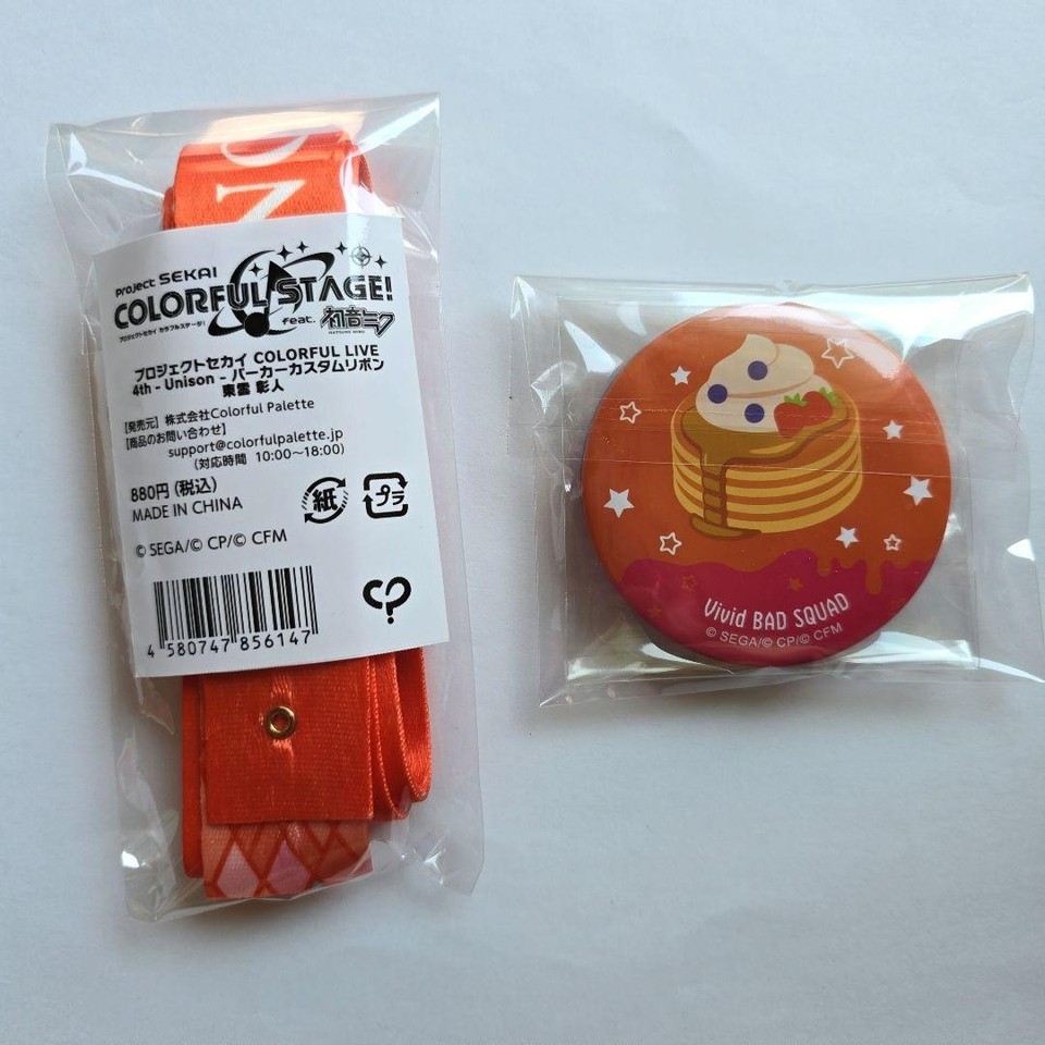Sekai Project Shinonome Akito Badge Set 2pcs, Cyber Lucky Gacha, 4th ...