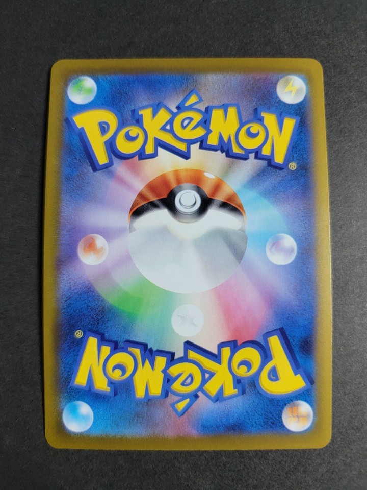 Dawn 077/080 M2 JP Pokemon Inferno X | eBay