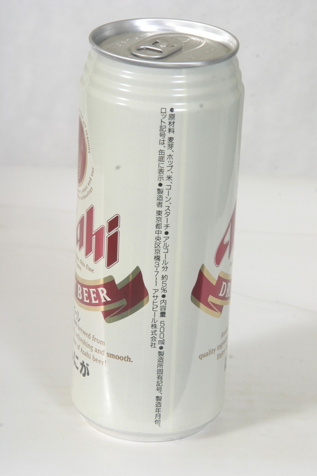 Asahi Draft Beer Can | eBay