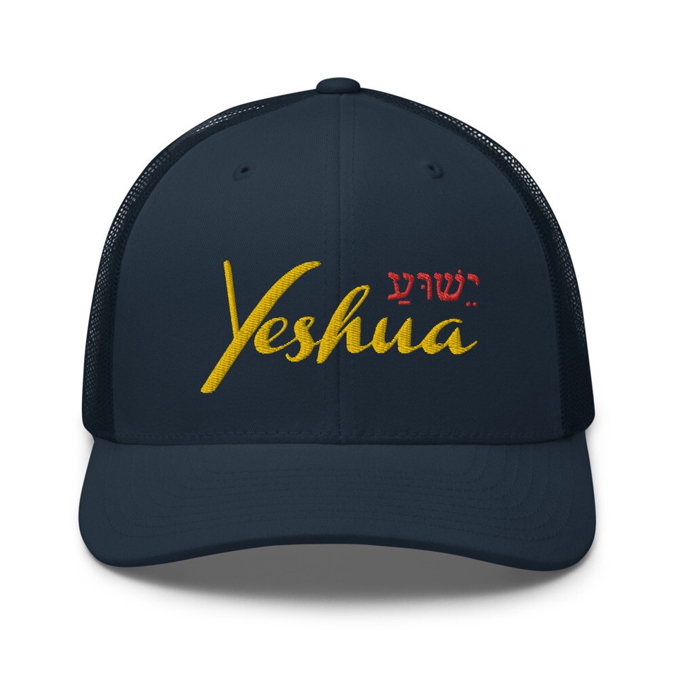 Yeshua Yahweh Christian Jesus Christ God Embroidered Trucker Hat Cap | eBay