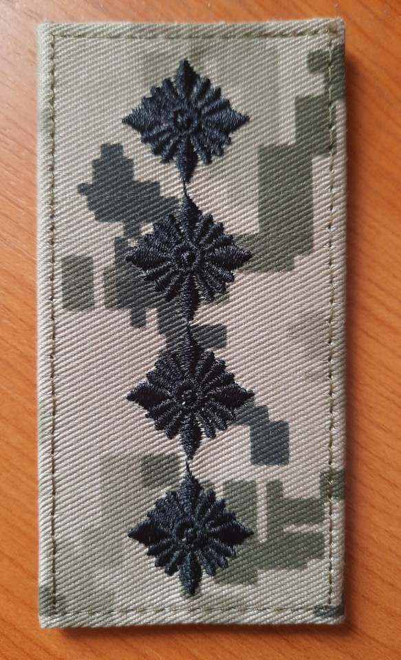 Ukrainian Army Insignia of Military Ranks Epaulette Sergeant Officer 1 ...