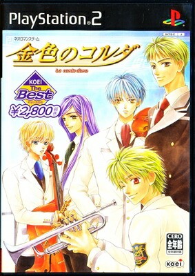 Ps2 Gold Colda Best Version Playstation 2 | eBay