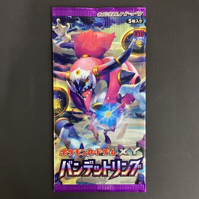 XY7 Bandit Ring Japanese Pokémon Booster Pack | eBay