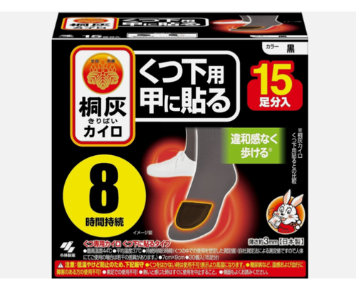 Japan Kiribai KAIRO Heat Adhesive Pad Instep of sock Warmer 15 pairs ...