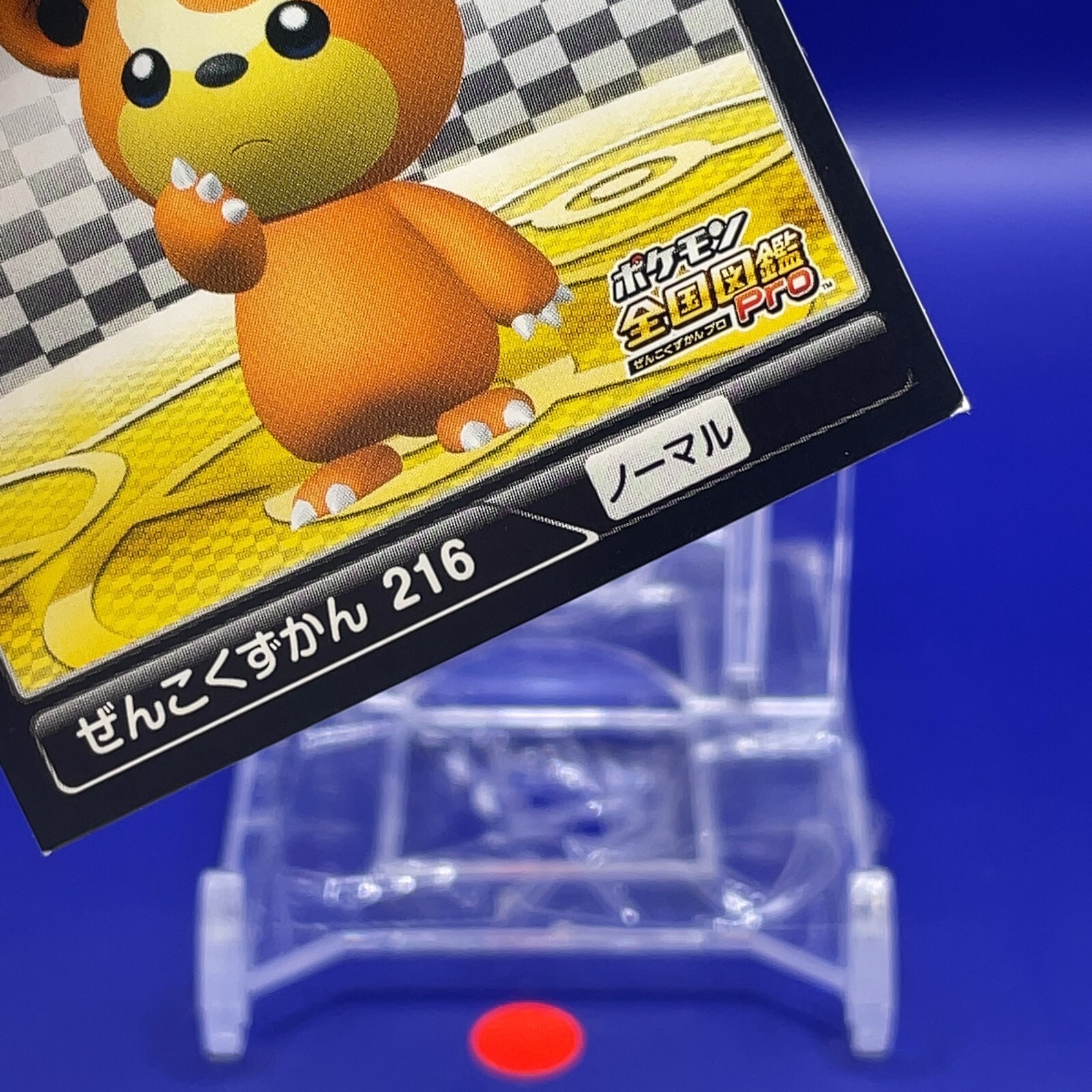 Teddiursa Pokemon Pokedex Seal Sticker Game Japanese Japan Nintendo ...