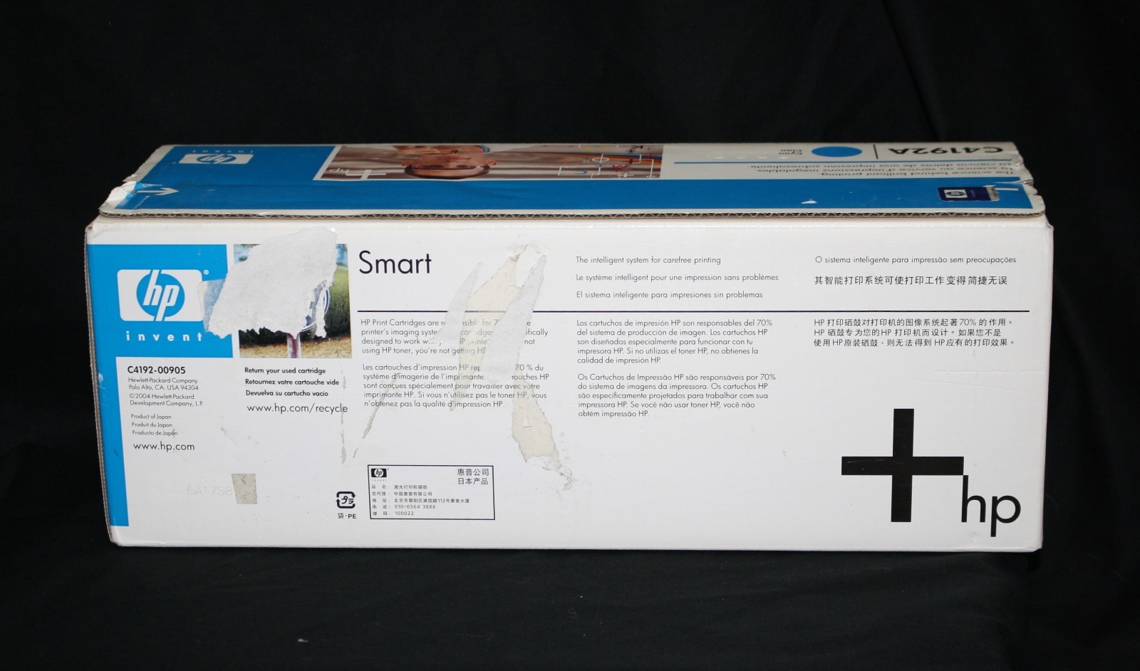 HP Hewlett Packard C4192A Cyan LaserJet Toner Factory-Sealed Box for ...