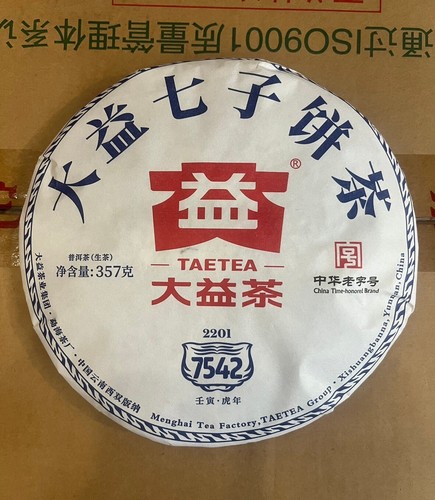 2022 TAETEA Classic 7542 Puerh 2201 Puerh Dayi Raw Pu Er Menghai Tea ...