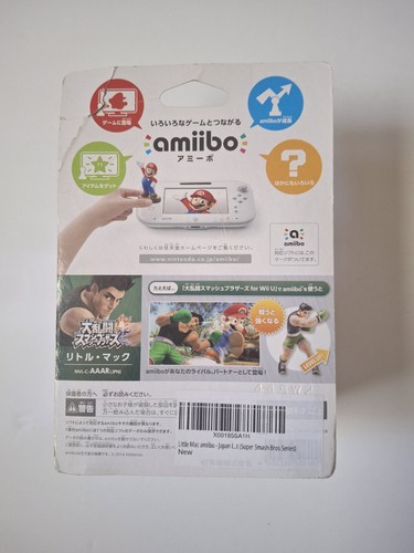 Amiibo Super Smash Bros Little Mac Character Figure Wii U Japanese | eBay