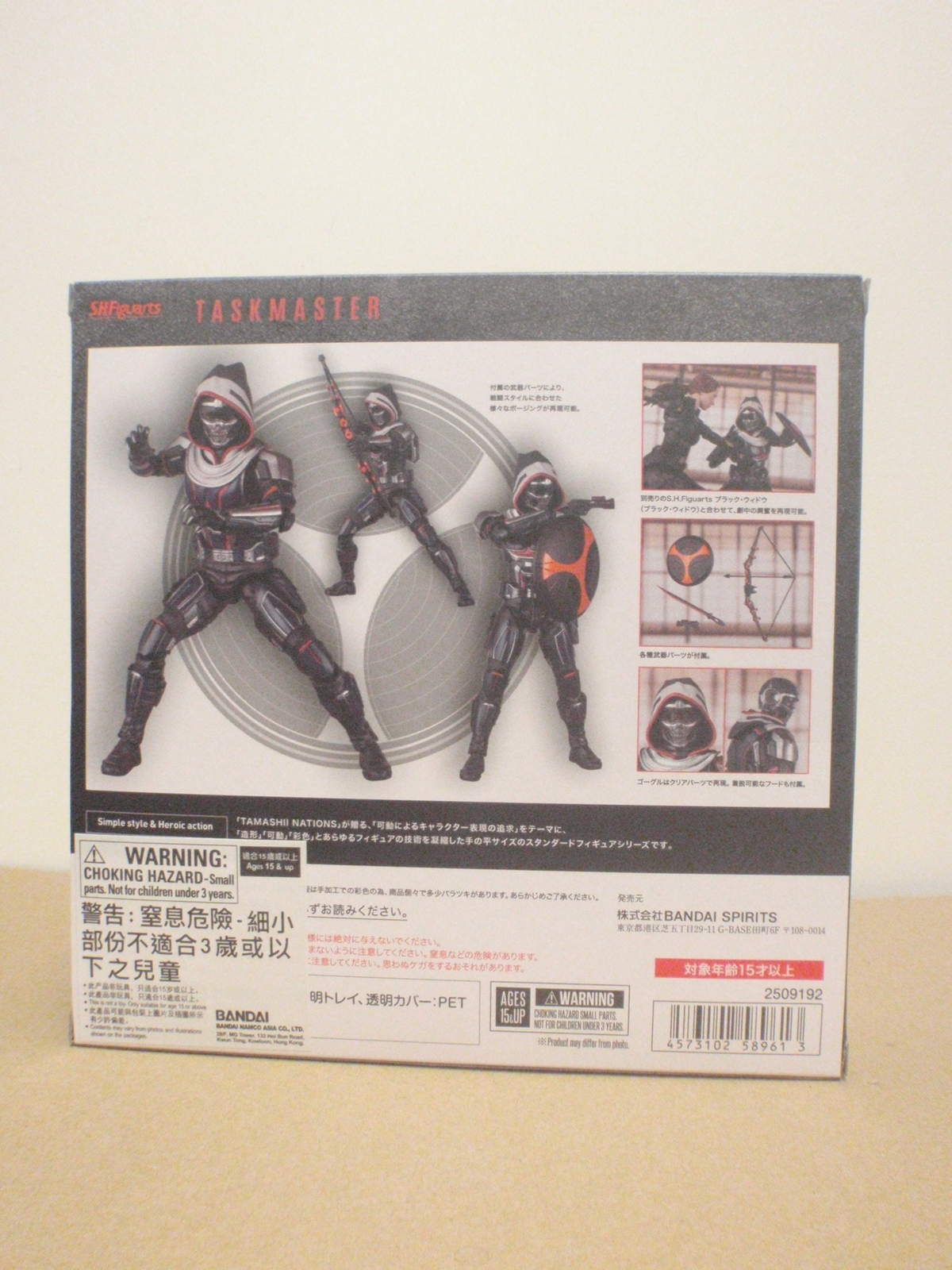 Bandai S.H.Figuarts Marvel Universe Taskmaster (Black Widow 2020 ...