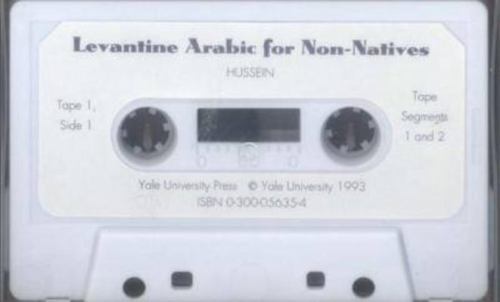 Yale Language Ser.: Levantine Arabic for Non-Natives: a Proficiency ...