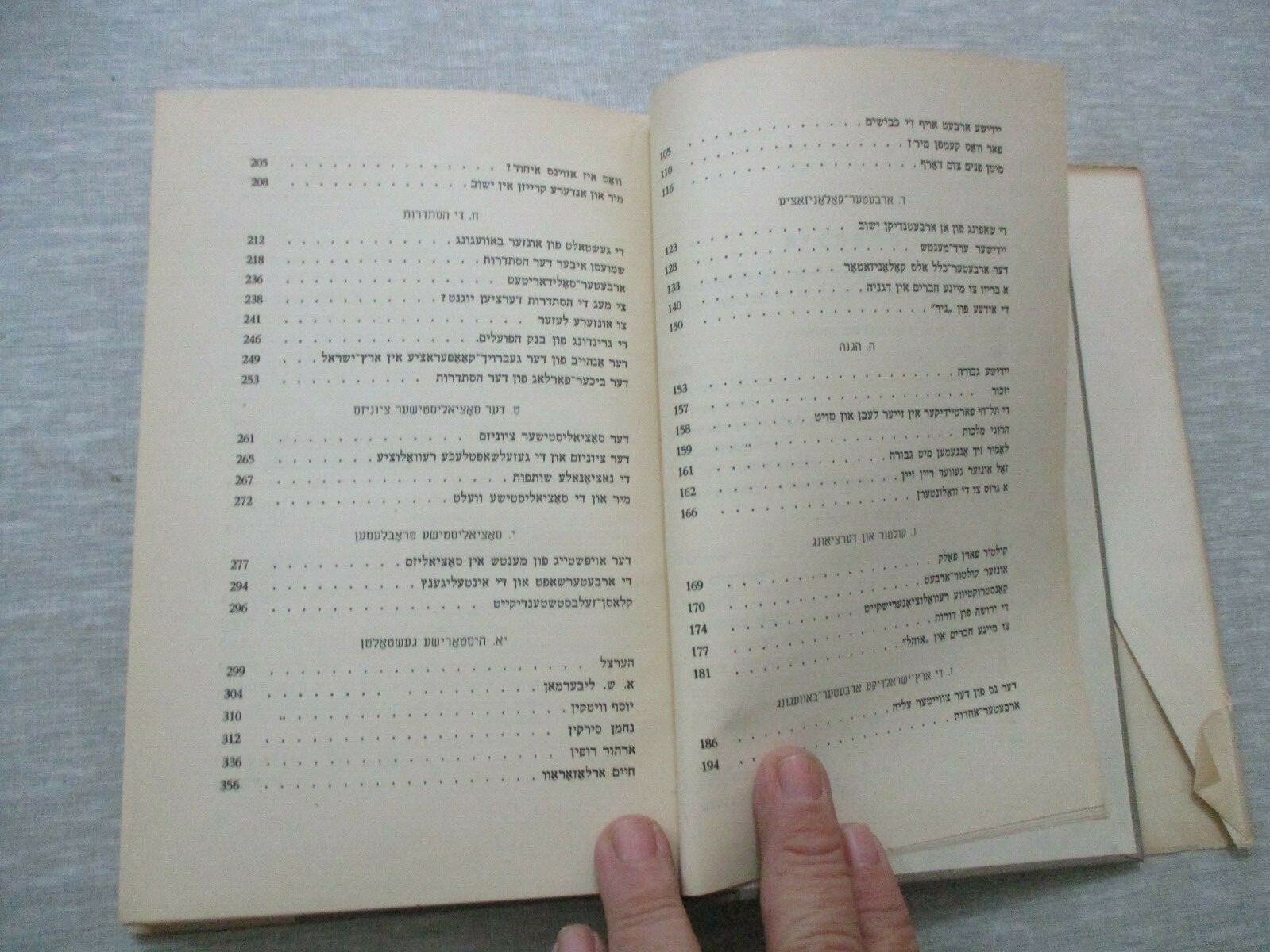 Jiddisch: Ausgewählte Schrift, B.Katznelson, h/c, 364 S., 1. Auflage ...