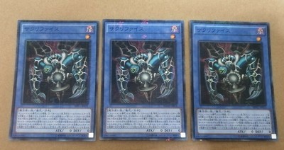 Yugioh OCG TCG All Foil Relinquished bulk Japanese Sb07 | eBay