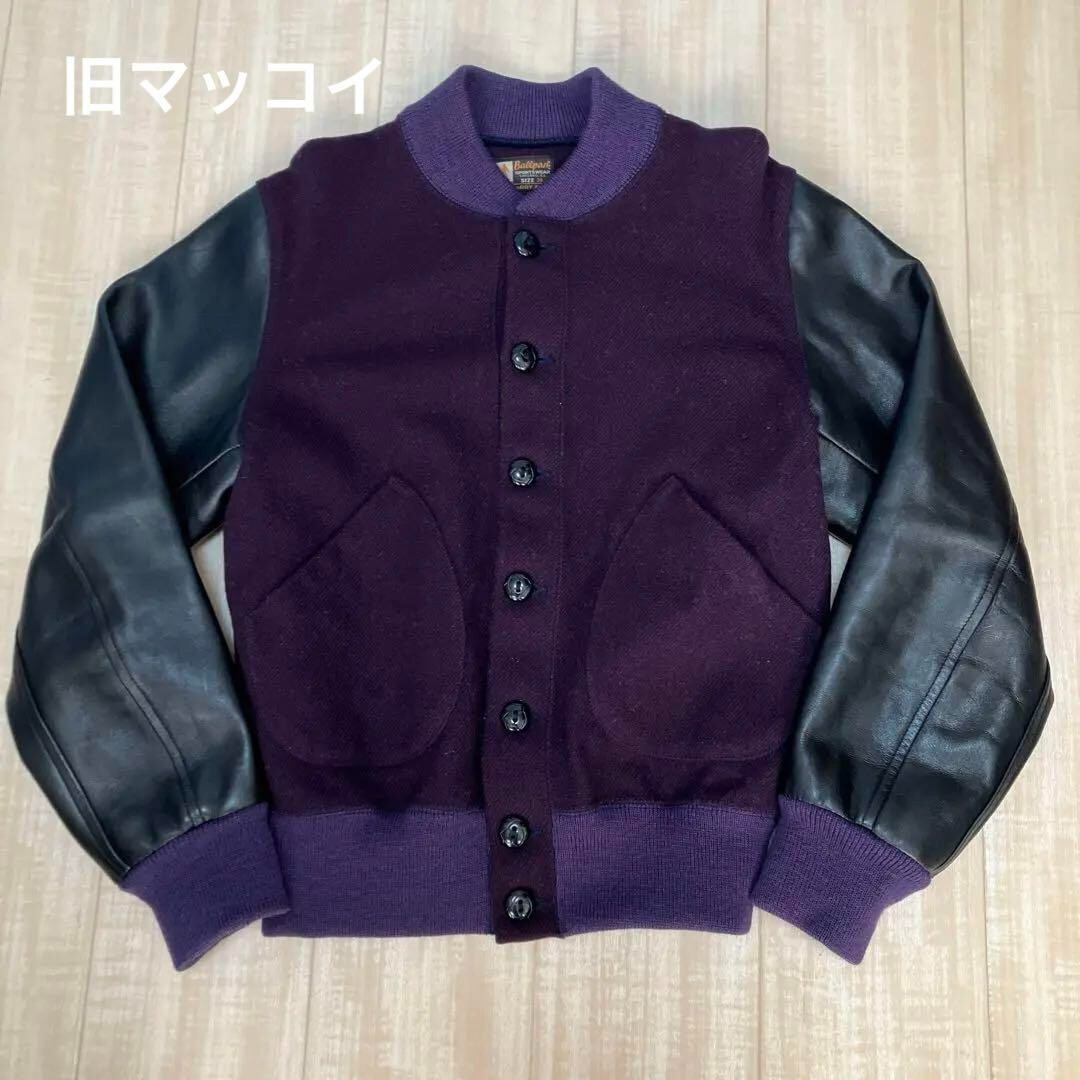 Joe McCoy BALL PARK Ground Keepers Jacket Black Purp… - Gem