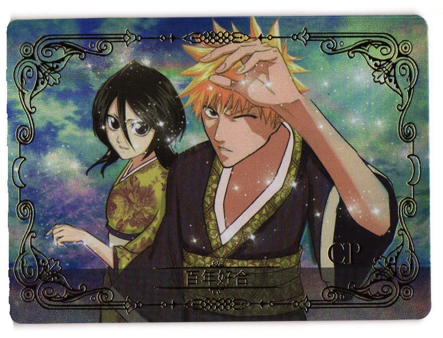 Rukia Kuchiki And Ichigo Kurosaki Relationship