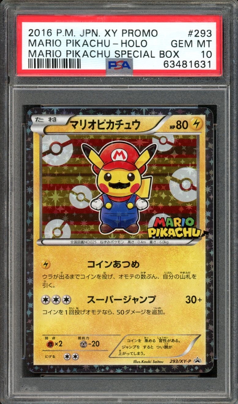 Mario Pikachu 2016 Japanese XY-P Promo #293/XY-P Mario Special Box ...