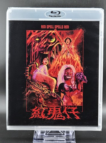 Red Spells Spells Red (1983) Blu Ray Error 4444 Hong Kong CAT III Rare ...