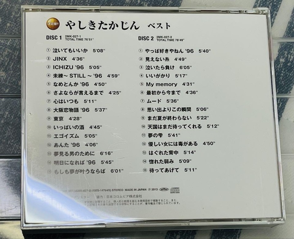 Yashiki Takajin Best Album Is It Okay To Cry Jinx A Secret? | eBay