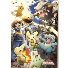 Pokemon 108 Pieces Design Jigsaw Puzzle Size 10 X 14 Japan Import ...