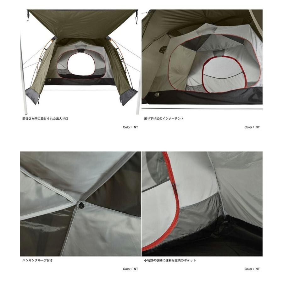The North Face Lander 2 NV22206 2 People New Japan | eBay The North Face Lander 2 NV22206 2 People New Japan | eBay