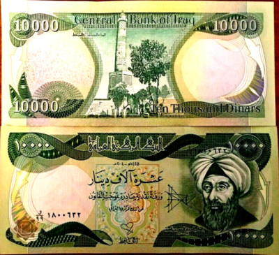 Iraq 10,000 Dinars 10000 P-95 2004 RARE 99 "Replacement" UNC Currency ...