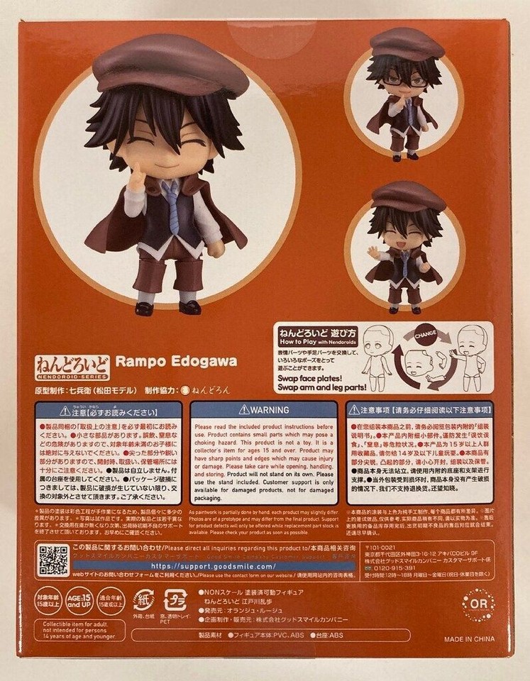 Nendoroid Bungo Stray Dogs Edogawa Ranpo 2348 Action Figure New From ...