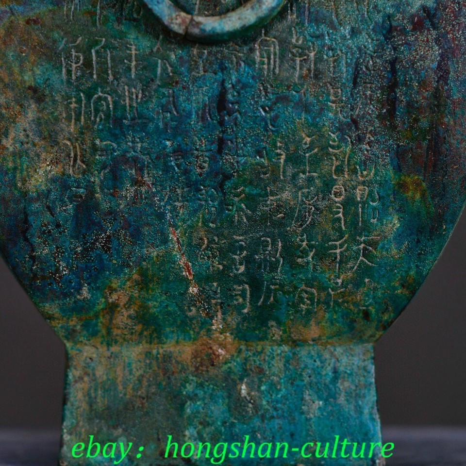 10.6'' Old War Han Dynasty Bronze Ware Dragon Loong Animal Inscription ...