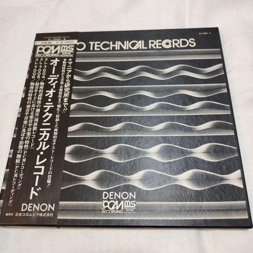 Lp 3 Disc Set Denon Audio Technical Record Sl-7000 | eBay