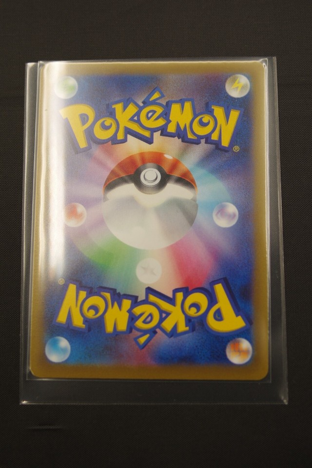 Japanese Pokemon Card Metagross VMAX HR 087/070 s6K Dynamax MINT HOLO ...