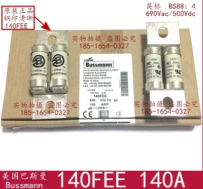 QTY:5 New For 140A 690V Semiconductor High Speed Fuse British Standard ...