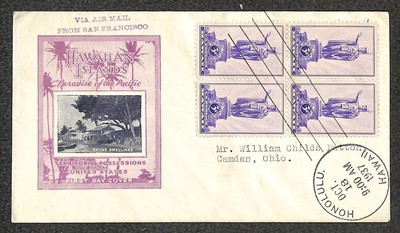 USA 799 x4 STAMPS HONOLULU HAWAII TO CAMDEN OHIO IOOR FDC FIRST DAY ...