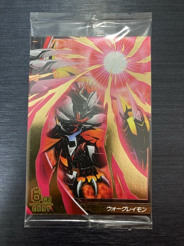 1-026/120C WarGreymon Sealed Rare JINTRIX Digimon Card Game Japanese | eBay