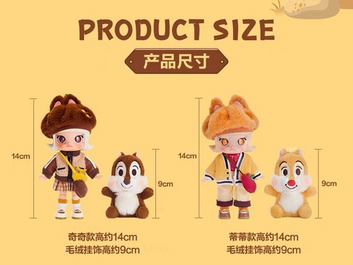 POP MART Chip Molly Dale 14cm/5.5" Action Figures Bjd Doll Designer ...