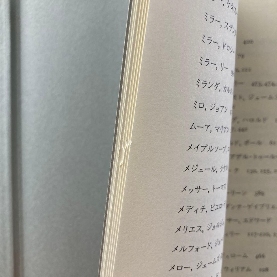 Joseph Cornell Utopia in a Box Art Book Collectible | eBay