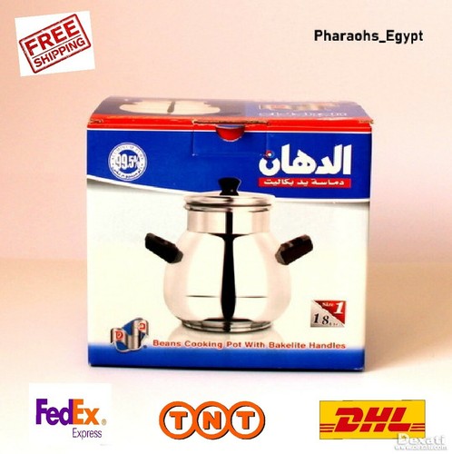 Beans Cooking Pot Aluminum Cookware Egyptian Damasa Ramadan foul ...