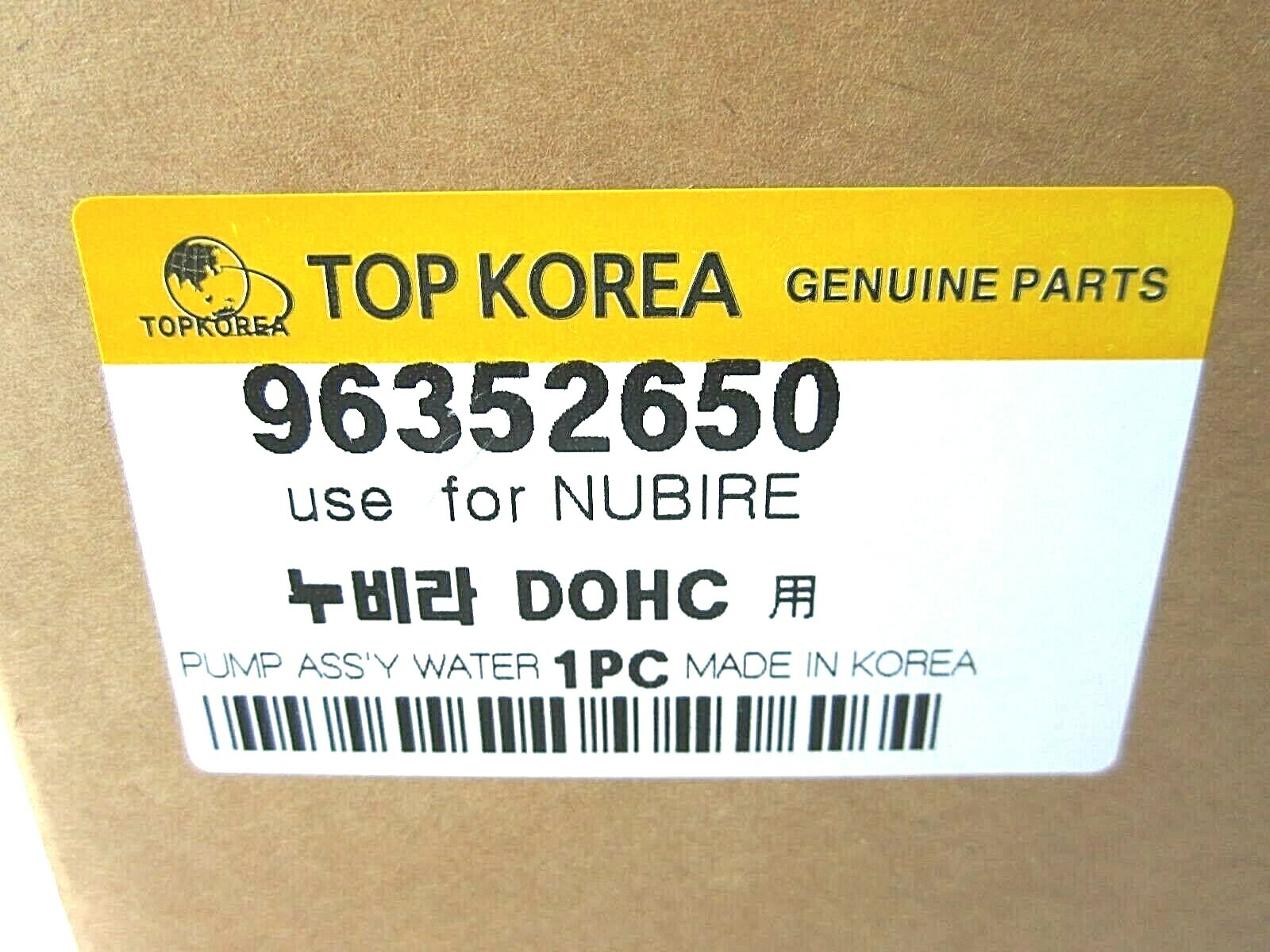 OEM ! ENGINE WATER PUMP FOR 2004-2008 CHEVROLET AVEO PONTIAC WAVE OE ...