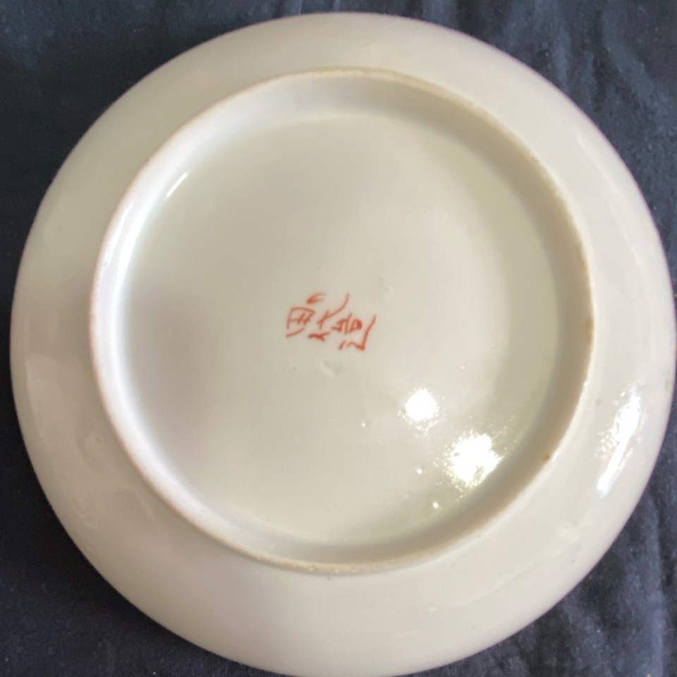 Chinese Porcelain Plate China White Gold Floral Design Decorative ...